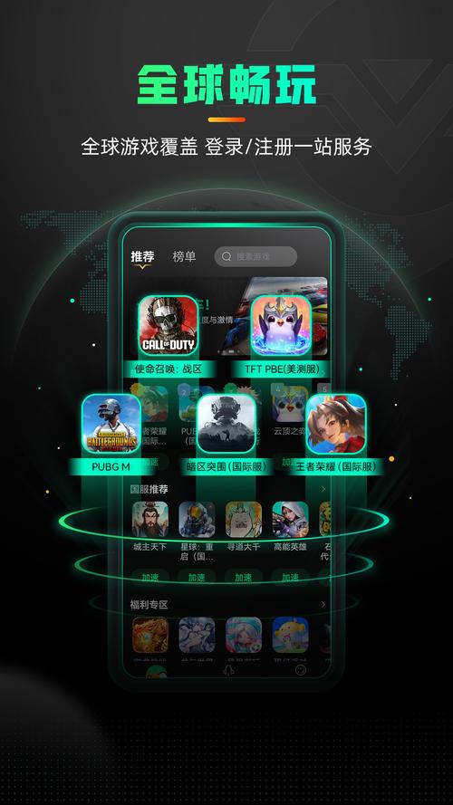 倍速加速器永久免费版光环加速版图标
