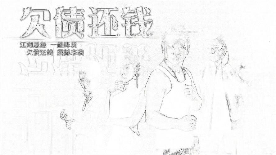 差差漫画无限阅币版图标