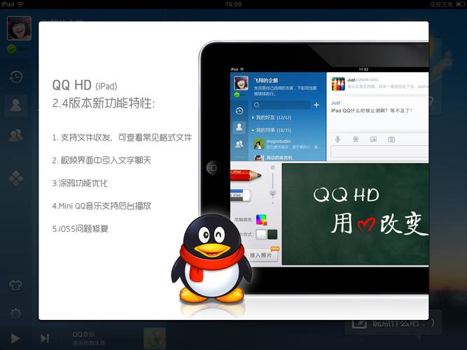 qqhd精产国品免费老版图标