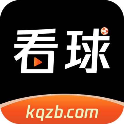九球直播官方最新版