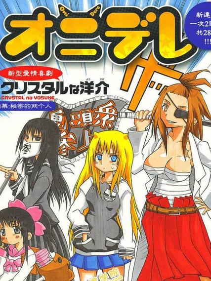 xxmh漫画经典版无广告图标