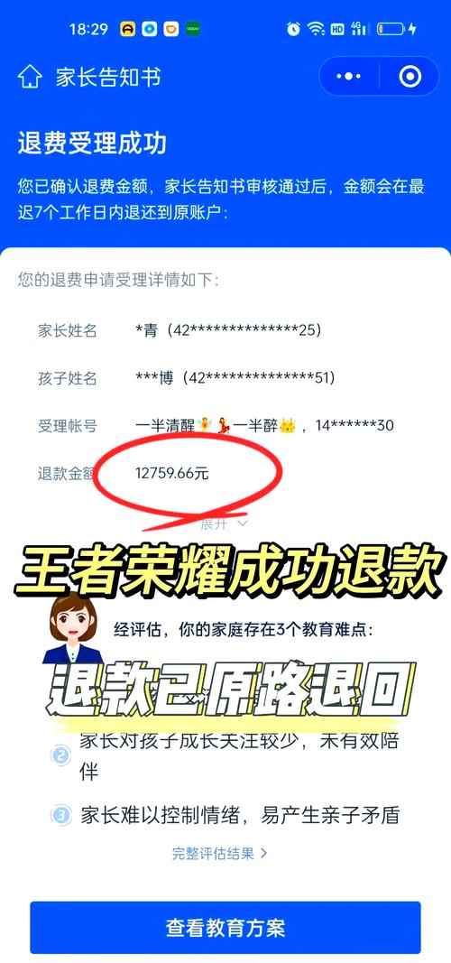 王者荣耀独立版账号申请入口