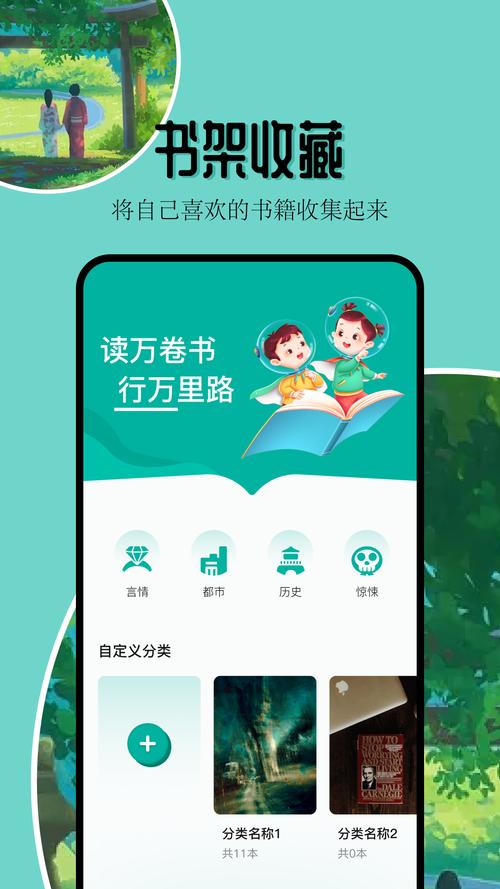 凡文阅读免费阅读图标