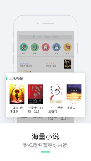 书旗小说打字录入员赚钱绅士版图标