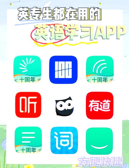 哪个英语app可以学音标看书版截图