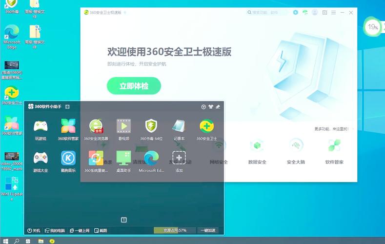 奇妙加速器垃圾极速版app截图
