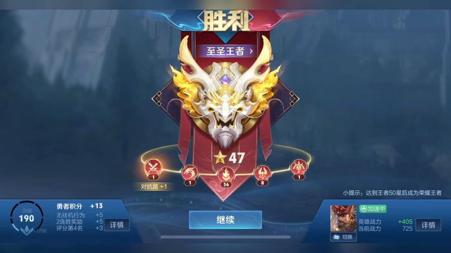 王者画质大师