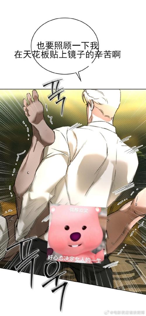 四库漫画免费版