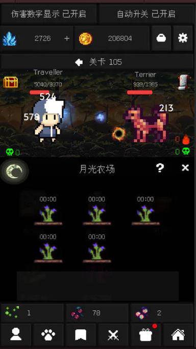 像素冒险世界内置修改器高清版截图