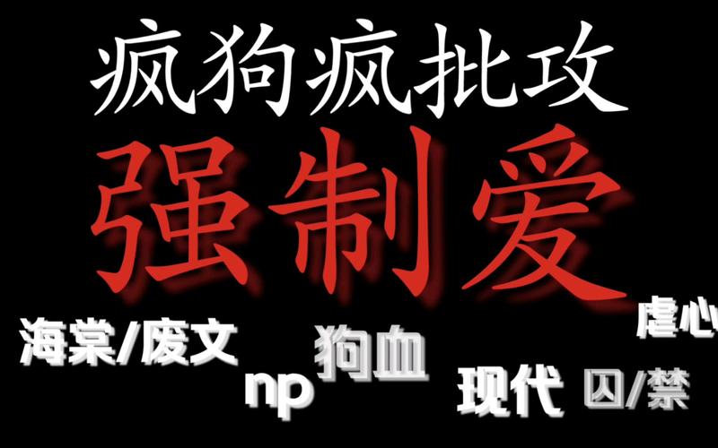 废文海棠图标