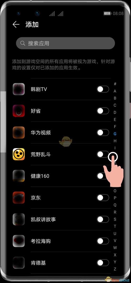 华为TV体感游戏安装包黑色版免墙版图标