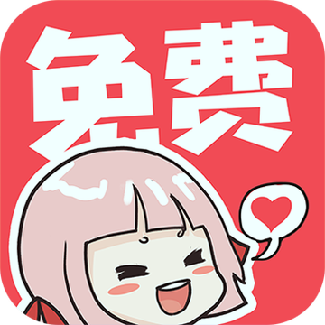 啵哔免费漫画2022无限能量破解版图标