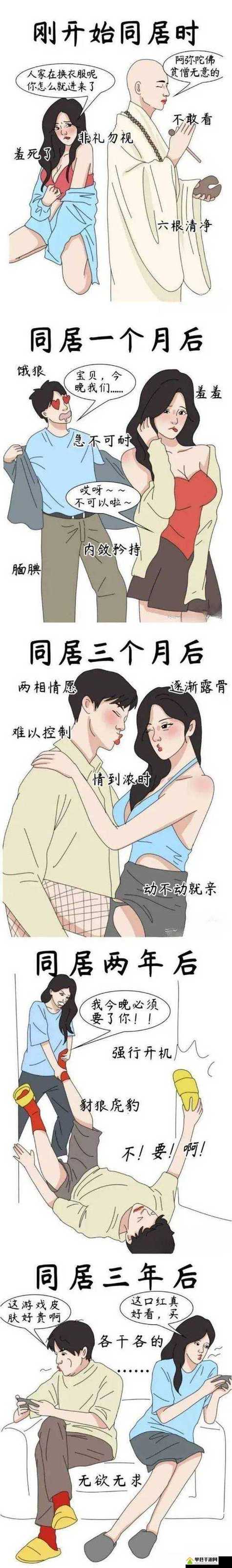 休休漫画破解赚红包版截图