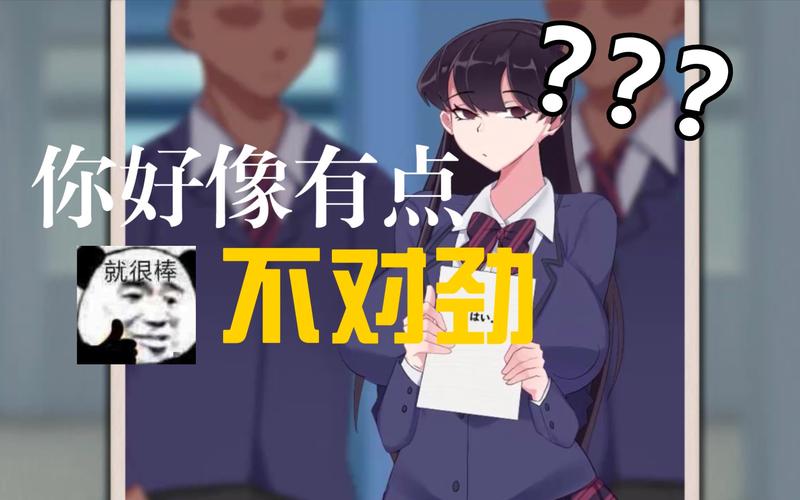 古见新朋友们安卓汉化版游戏特色最新版永久会员app截图