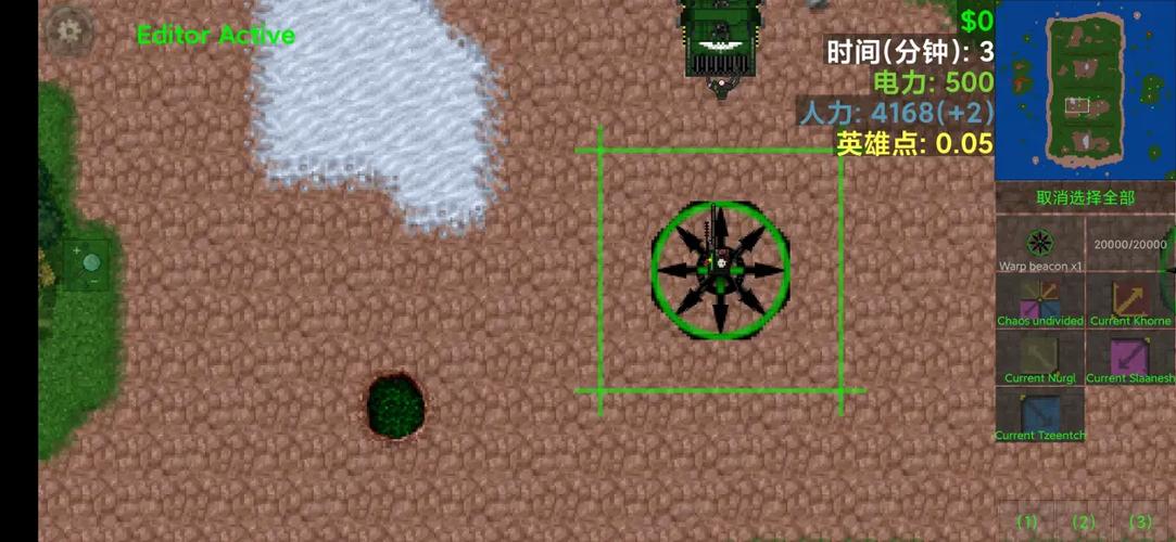 铁锈战争战锤40k模组链接去广告破解版升级截图