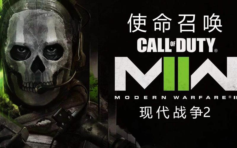使命召唤19现代战争2无限版图标