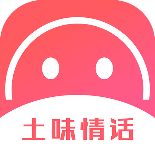 土味情话图标