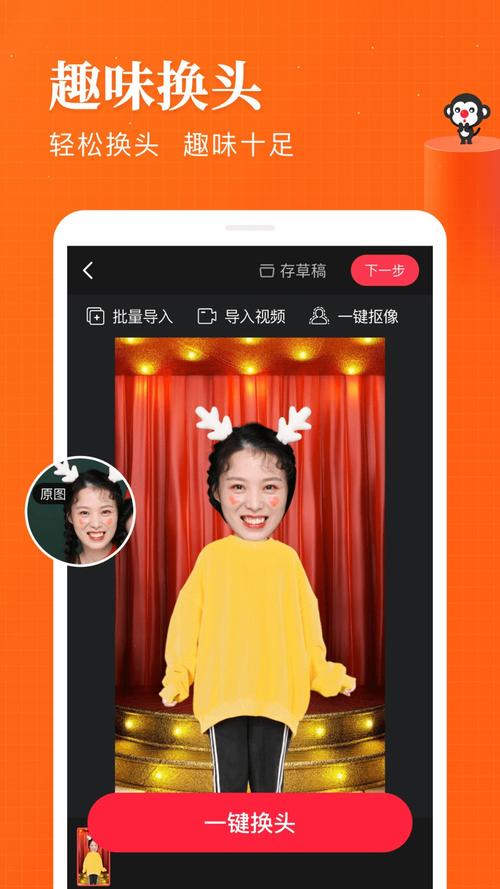 逗玩短视频无广告安装