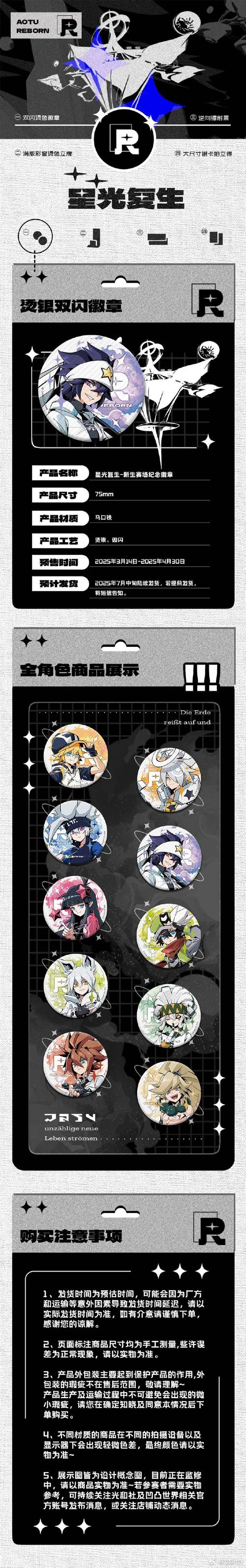 布卡漫画凹凸世界升级版图标