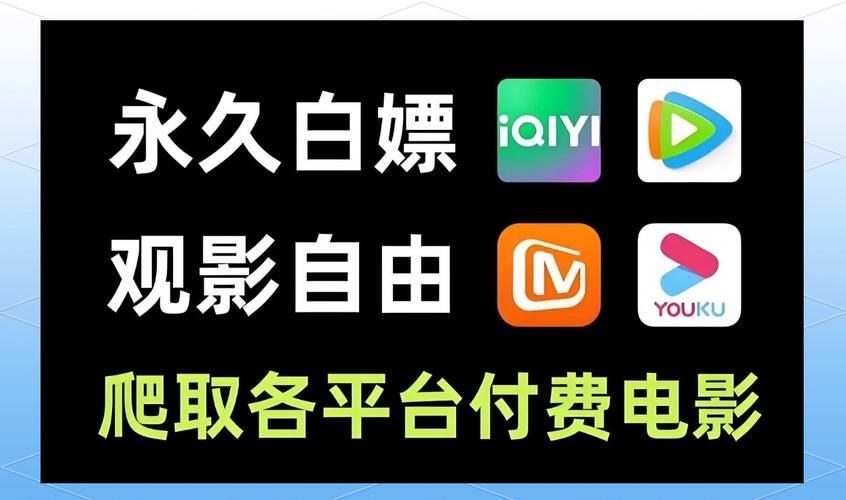 十八款免费的软件大全黑色免费最新版图标