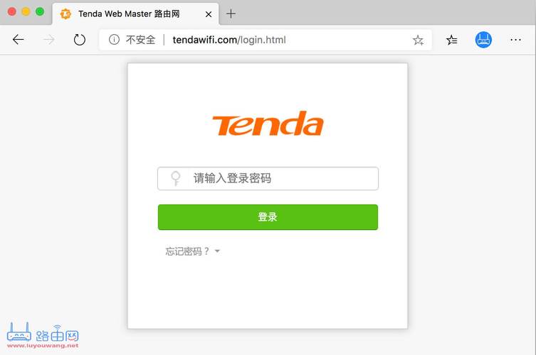 tendawifi安装加速永久图标