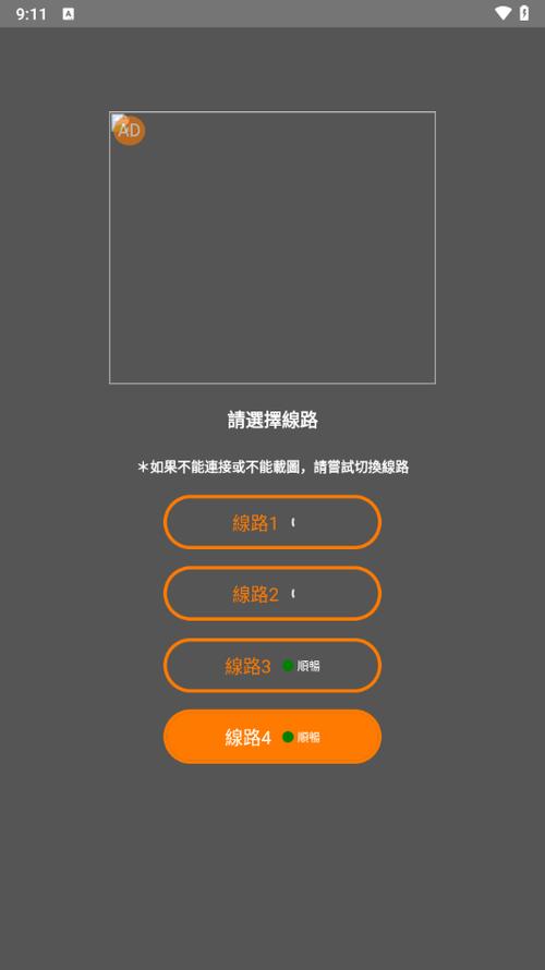 jmcomic2最新安装包2023亮点分析破解无限配额