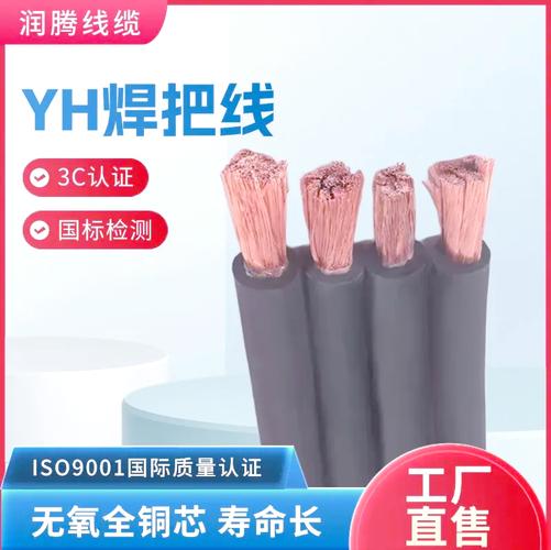 铜包铝可以做电源线吗中文字幕