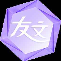 友文直播app无需付费版截图