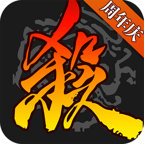 三国杀外挂透视辅助版图标