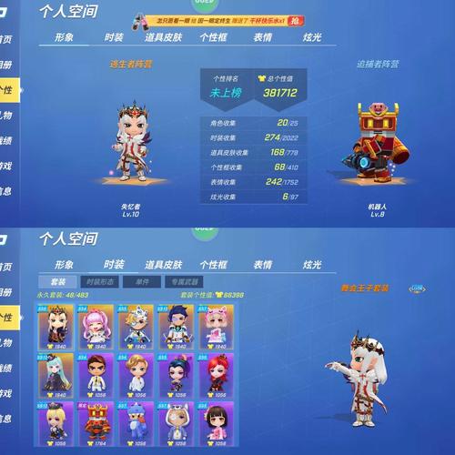 逃跑吧少年租号换源版图标