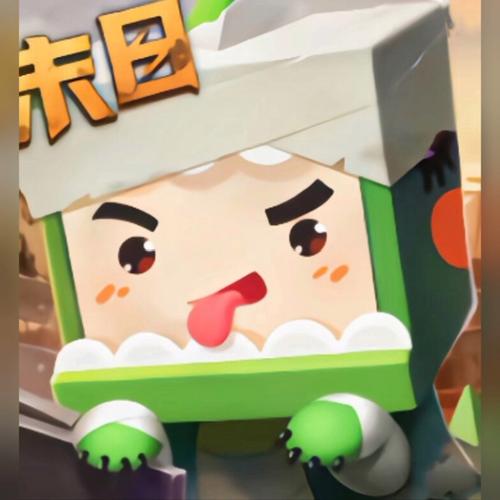迷你世界末日正版截图