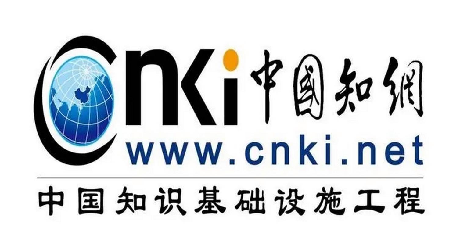 cnki中国知网翻译助手在线阅读图标