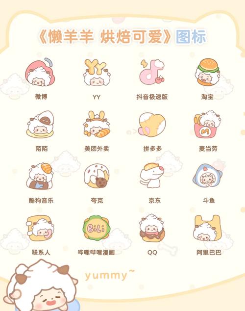 光遇懒羊羊挂给力版截图
