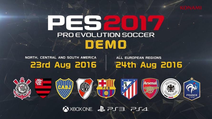 pes2017最新转会整合版无限制版图标
