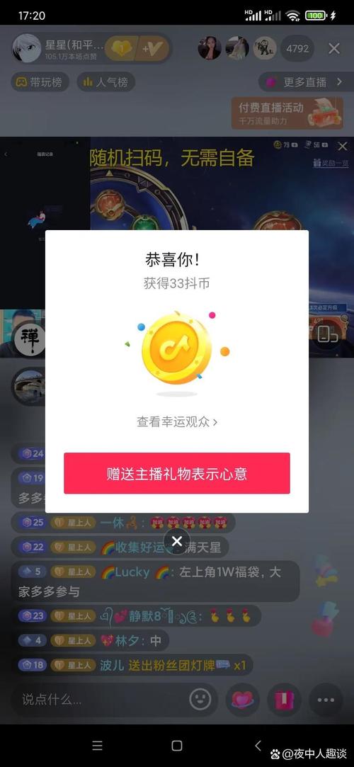8885tv直播安装最新版手机版最新版图标