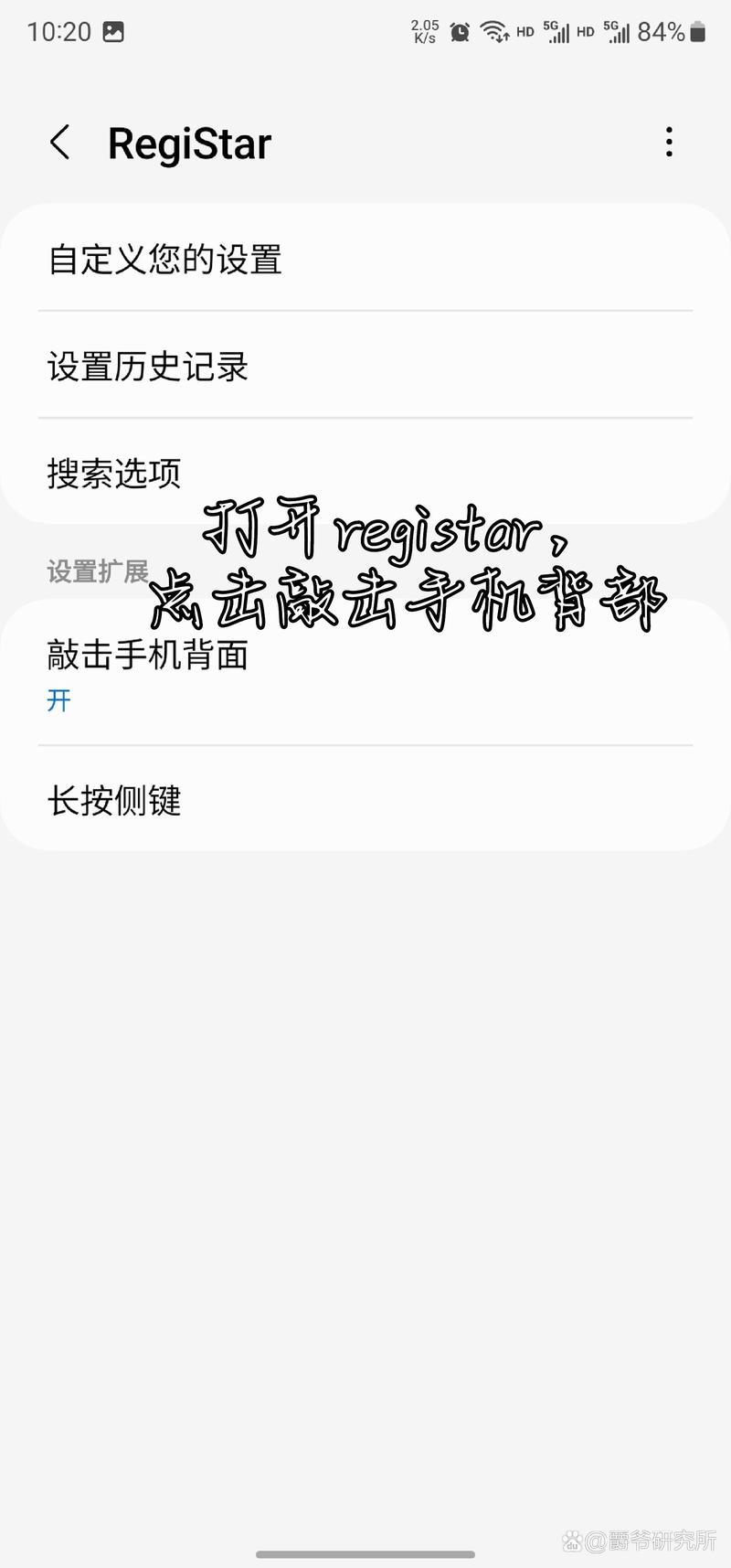 王者荣耀闪电助手怎么手机版安装截图