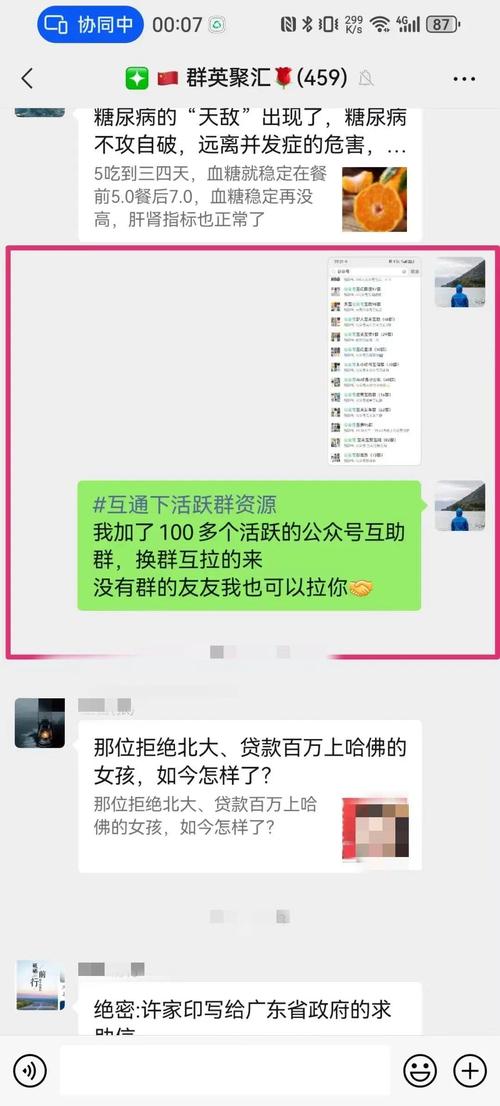 贝分网(转发赚钱平台)