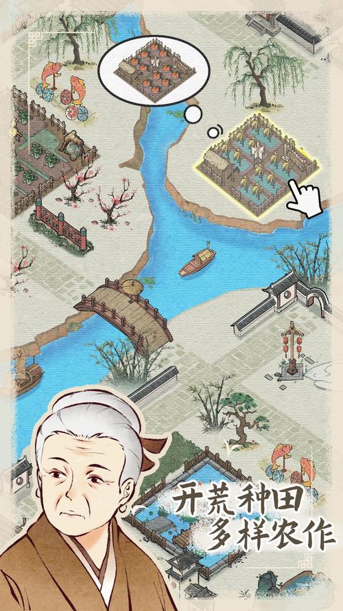 水乡芳华录破解版游戏中文最新版截图