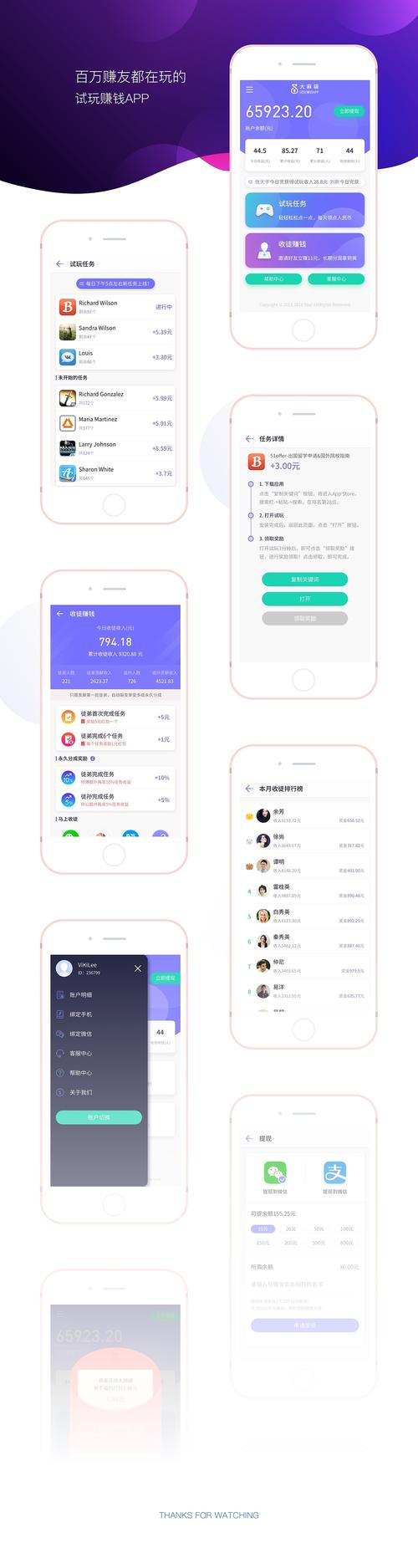 大麻袋app旧版
