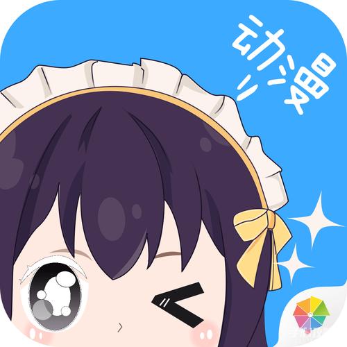 天天漫画app图标