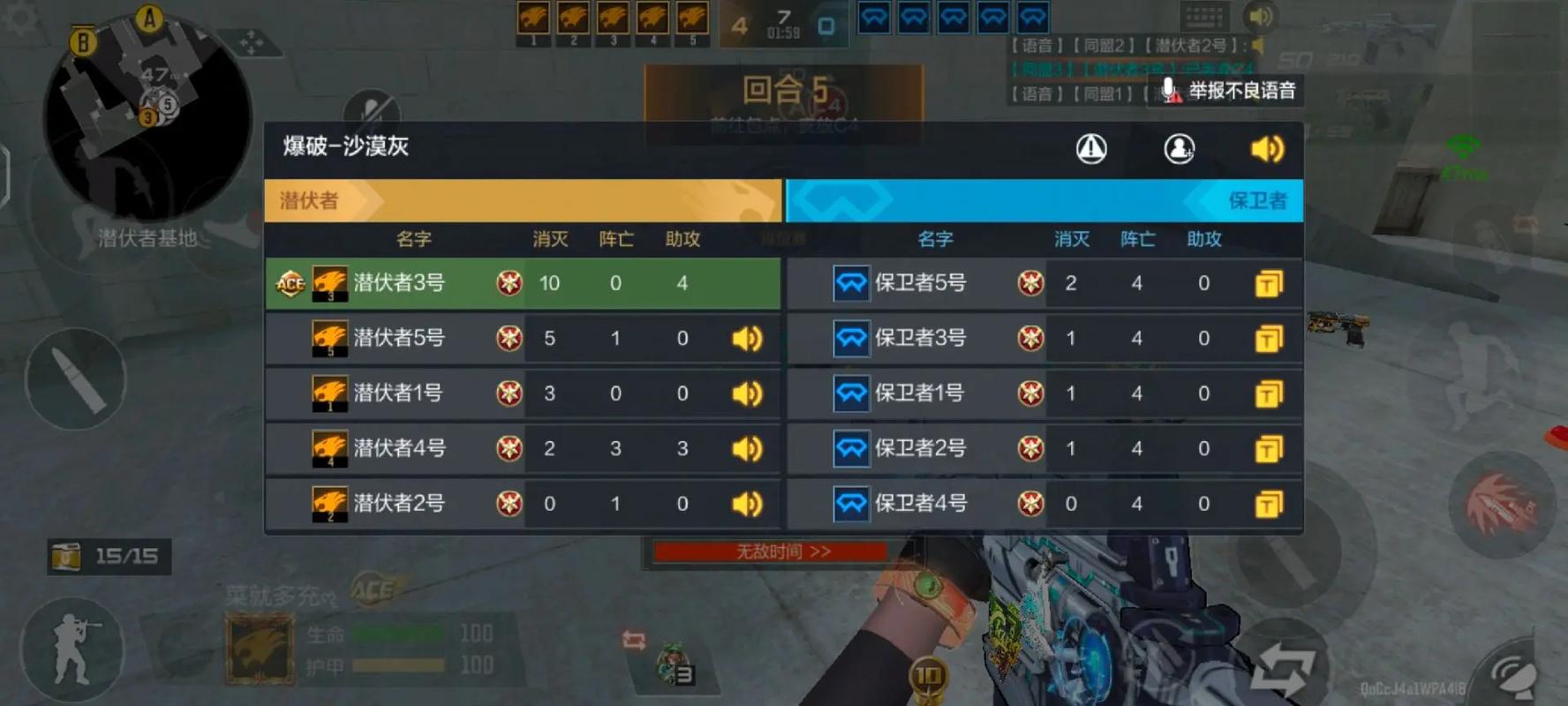 英雄杀辅助自动扫荡免排队