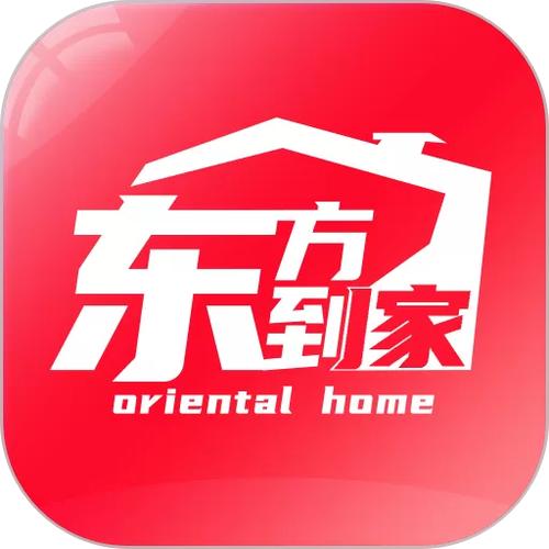 东方到家截图