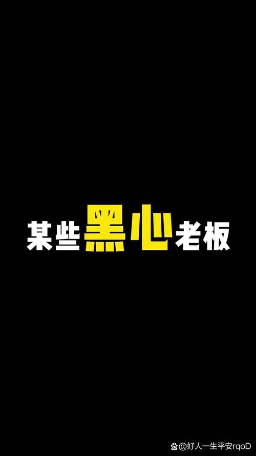 黑子内透直装换源版图标