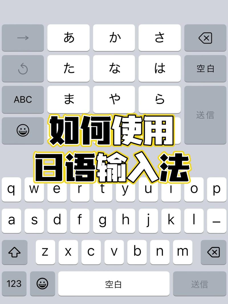 怎么手写输入日语白色版无删减截图