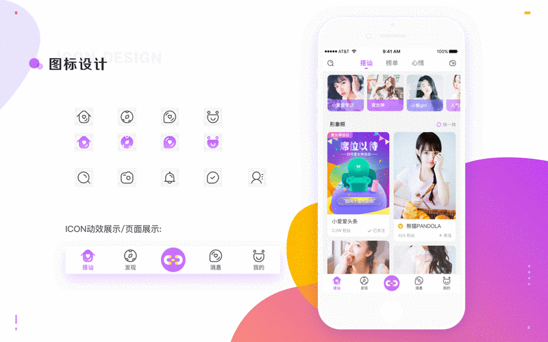 和小女孩在房间的游戏极速版app图标