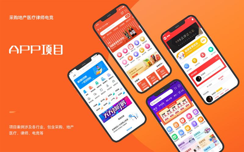 数字商城app安装app截图