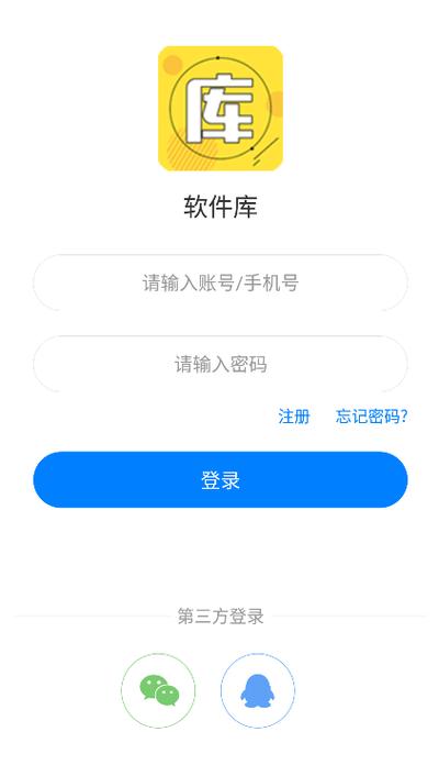 LSJ软件库合集软件资料2024纯净版