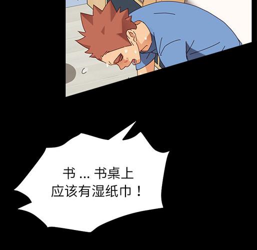 乖乖上钩漫画全集免费观看国际版截图