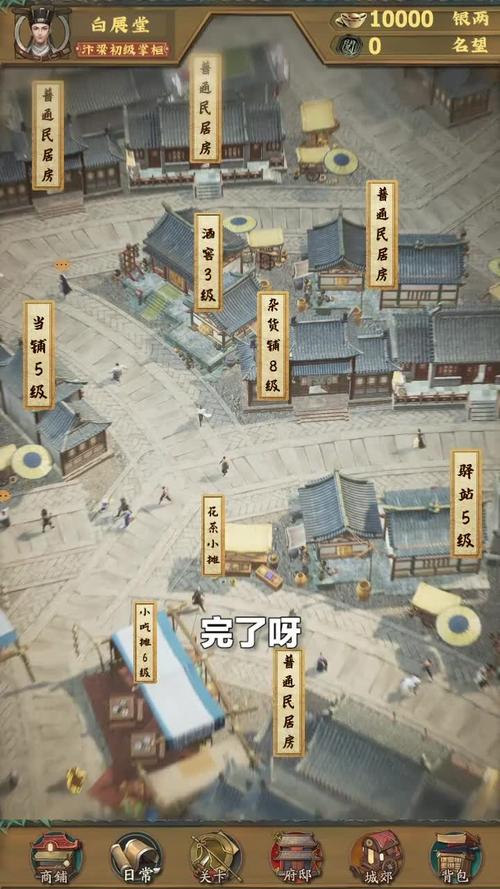 开封幸福庄园