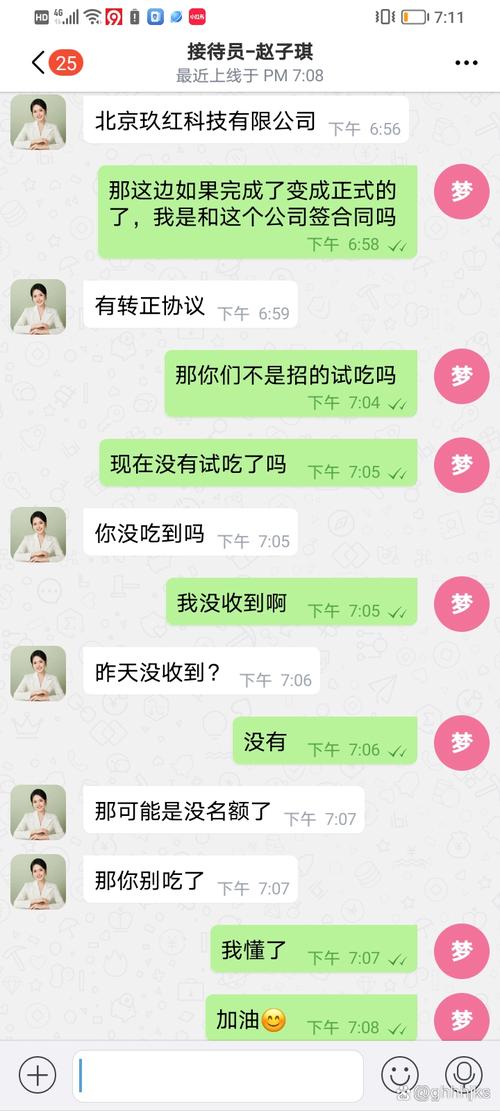cn99雏鸟pro解锁全部书源图标